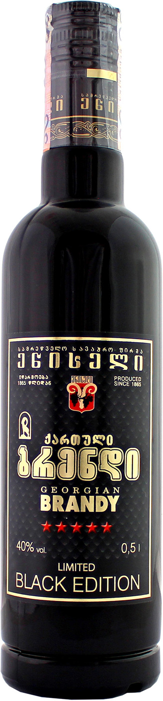 Georgian Brandy Black Edition 0,5l - Georgian Brandy | Bondston